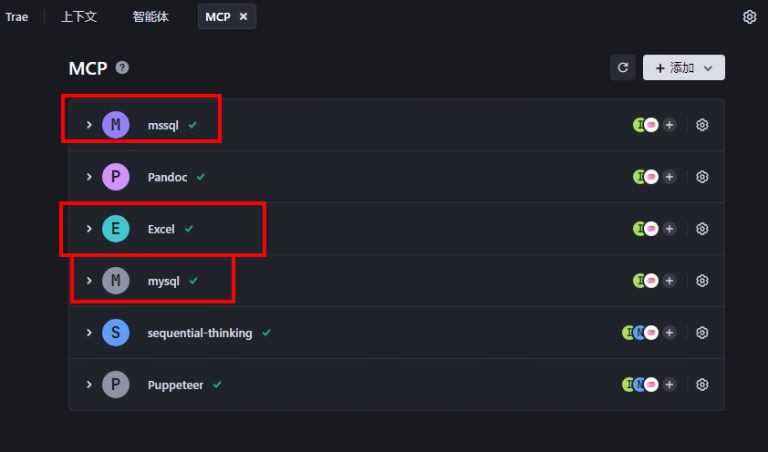 AI IDE: TRAE 加入MSSQL MCP – URCLOUD BLOG